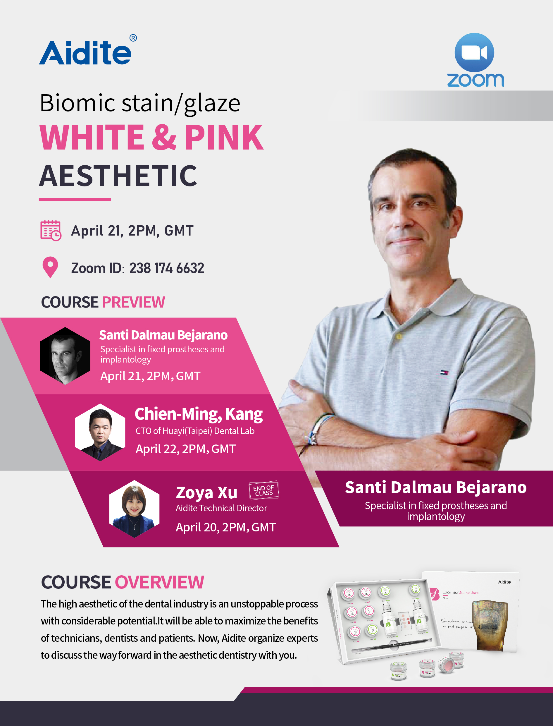 爱迪特中文官网